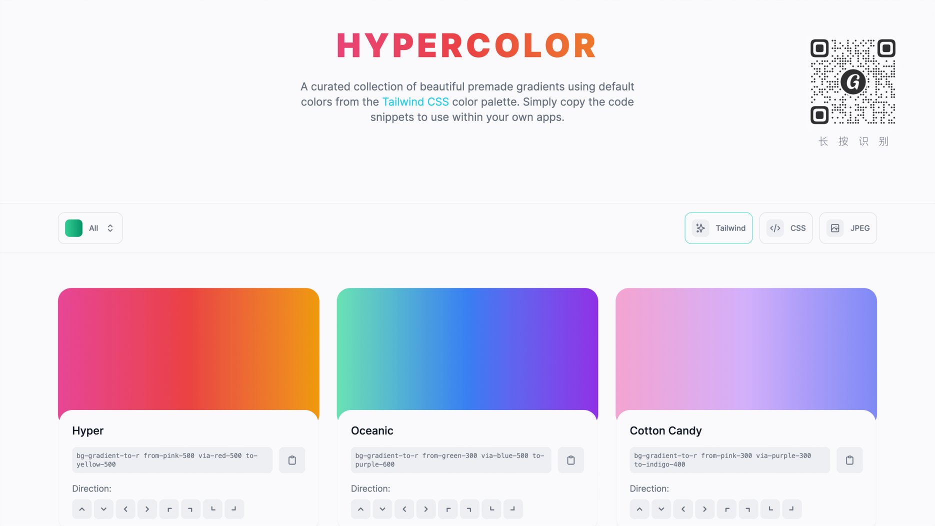 实用的渐变配色工具 – Goleobobo