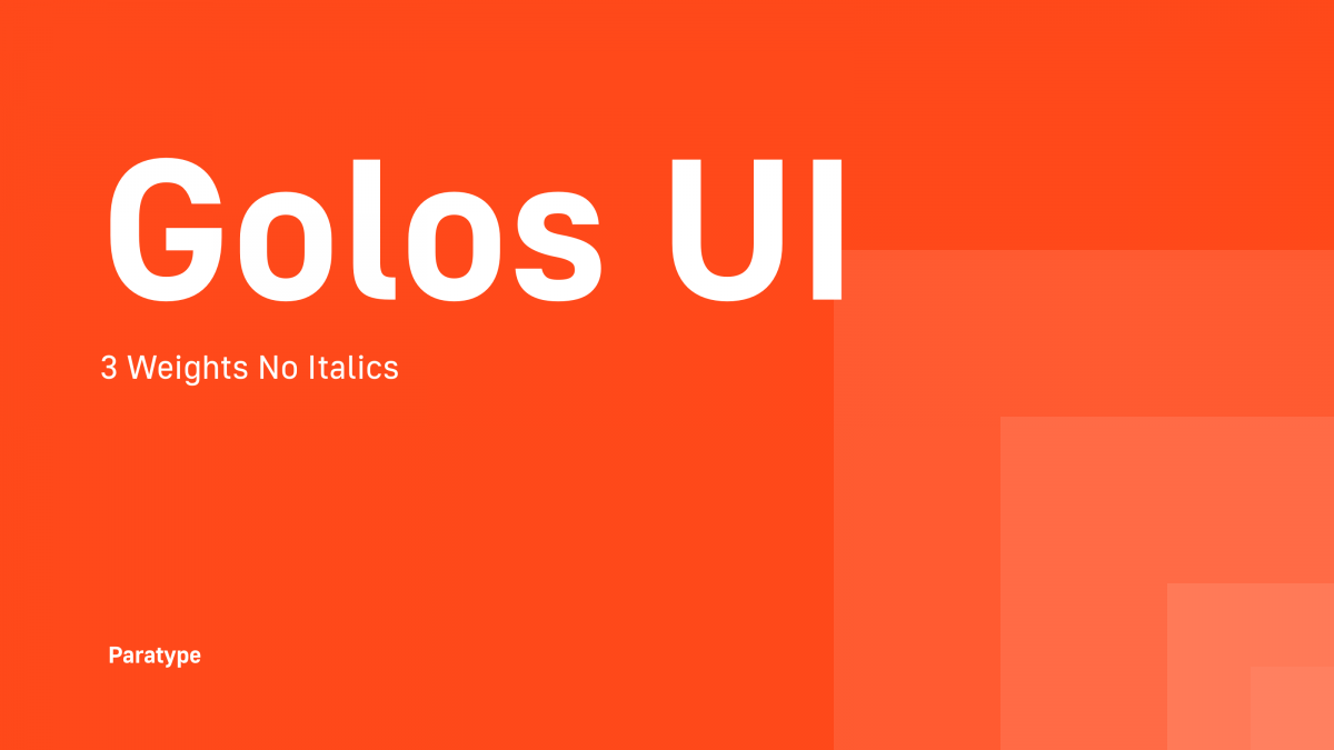 5 款 DIN 免费替代品 – Goleobobo